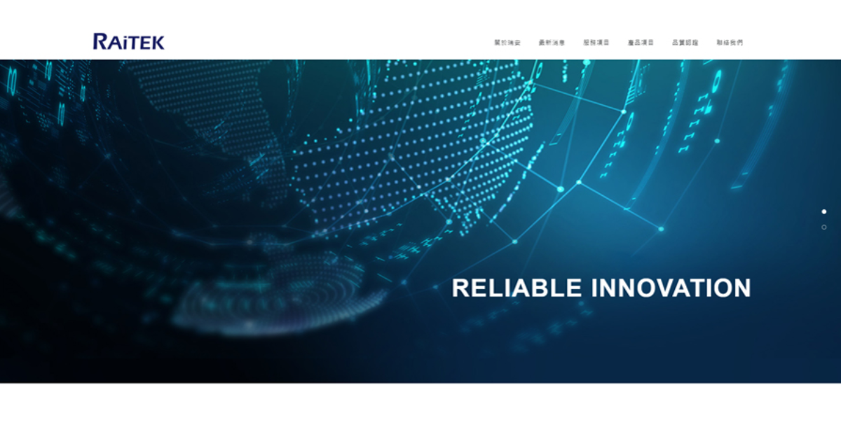 最新消息 | RAiTEK